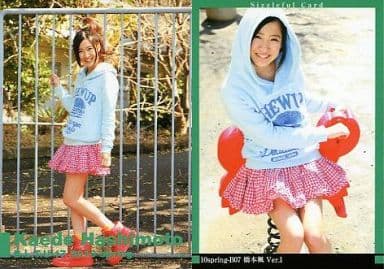 Collection Card (Female) / Magazine "B. L. T. Special Edition B. L. T ...