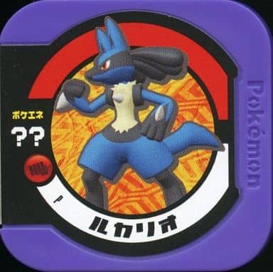 Pokémon Tretta / Trophy / Kakuto / Pokenen? / 「 Landorus / Lucario Cup ...