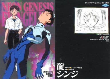 CH13 : Shinji Ikari : 13 children | Toy Hobby | Suruga-ya.com