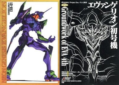 EV4 : EVANGELION:4 EVA-01 | Toy Hobby | Suruga-ya.com