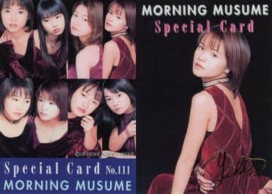 COLLECTION CARD (HALOPRO) / MORNING MUSUME TRADING COLLECTION No. 111 : Yuko Nakazawa / Special ...