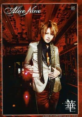 Official photo (Male) / ヴィジュアルロック band / Alice the ninth Alice 9 th ...