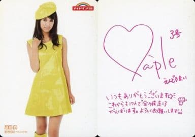 Collection Card (Female) / CDs "Occupation : idol" Special Trecca ...