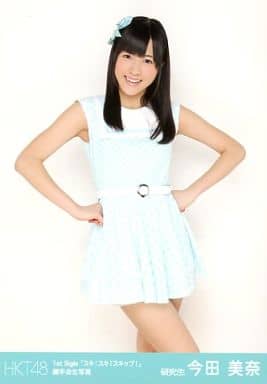 Official photo (AKB48, SKE48) / idol / HKT48 Mina Imada / Above-the-knee / "Suki! Suki! Skip ...