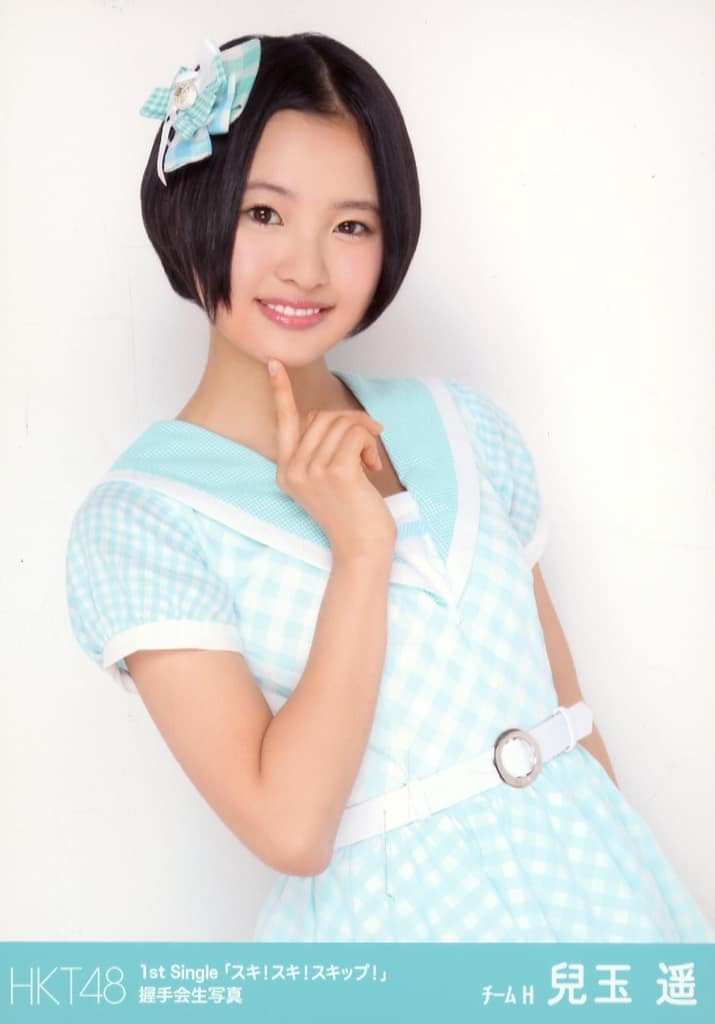 Official photo (AKB48, SKE48) / idol / HKT48 Haruka Kodama / upper body / "Suki! Suki! Skip ...