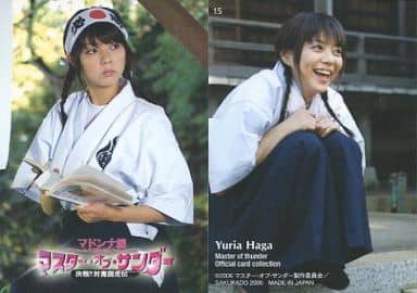 Collection Card (Female) / Master of Thunder - Decisive Battle! Buma ...