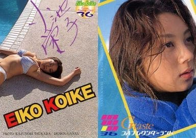 Collection Card (Female) / G-TASTE Cosplay Wonderland 36 : Eiko Koike / Regular Card / G-TASTE ...