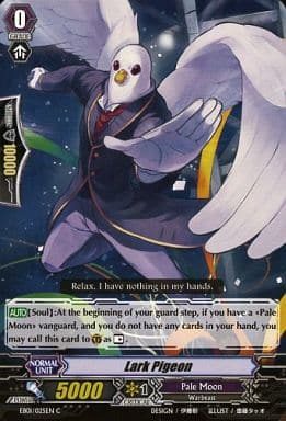 EB01/025EN [C] : Lark Pigeon / Lark Pigeon | Toy Hobby | Suruga-ya.com