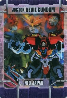 5-28-351 : JDG-00X Devil Gundam | Toy Hobby | Suruga-ya.com