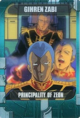 Anime Torayca / Character Actor Card / Gundam compilation film ウェファーチョコ ...