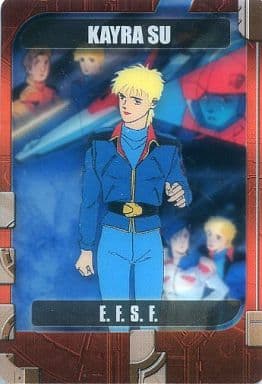 Anime Torayca / Character Actor Card / Gundam compilation film ウェファーチョコ ...