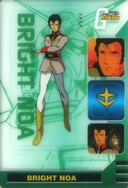 DX01-003-003 : Bright Noa | おもちゃホビー | Suruga-ya.com