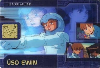 DX07-033-150 : Usso Evin | Toy Hobby | Suruga-ya.com