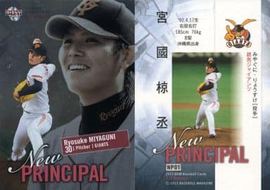 BBM/NEW PRINCIPAL/2013 BBM baseball card 1 st version NP01 [NEW ...