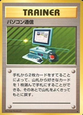 Pokémon Trading Card Game (old back side) /★/ Trainer / 1st Expansion ...