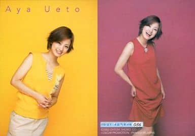 Collection Card (Female) / Magazine "four sphere" Appendix Torayca 086 : Aya Ueto / Bulletin ...
