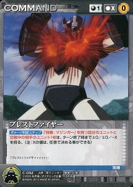 Kuru Sayd / D/COMMAND / Black / Dynamic Kuru Sayd Constructed Deck Set ...