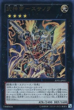 JOTL-JP057 [Ultra Rare] : Emperor Bujin - Susanoo | Toy Hobby | Suruga-ya.com