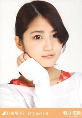 Yumi Wakatsuki / Running Bust Up / "2013. April-II" Venue Only Official ...