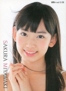 Idol (AKB48, SKE48) / Zasshi 「 UTB + 」 Appendix Torayca UTB + vol. 13 ⑮ : Sakura Miyawaki ...