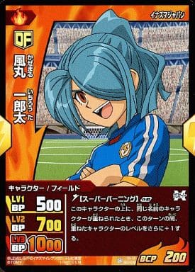 INAZUMA ELEVEN TCG/FR / Character Actor / Field / Thermal Blood / DF ...