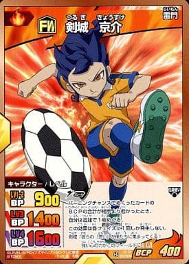 INAZUMA ELEVEN TCG/C / Character Actor / Level / Heat Blood / FW ...