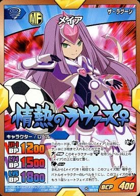INAZUMA ELEVEN TCG/C / Character Actor / Level / Special / MF / Blast ...