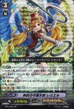 BT11/S01 [SP] : Remiel, guardian angel of oracles | Toy Hobby | Suruga-ya.com
