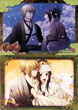 Anime Torayca / SP Card / 「 Hakuoki Yoiroku / Yoi-sai 録弐 Matsuri ...