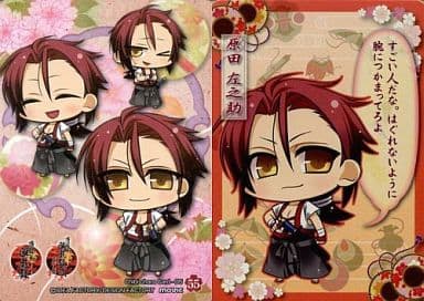 Anime Torayca / Chibi Character Card / 「 Hakuoki Yoiroku / Yoi-sai 録弐 ...