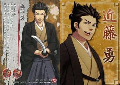 Anime Torayca / Character Actor Card / 「 Hakuoki Yoiroku / Yoi-sai 録弐 ...