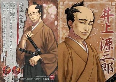 Anime Torayca / Character Actor Card / 「 Hakuoki Yoiroku / Yoi-sai 録弐 ...
