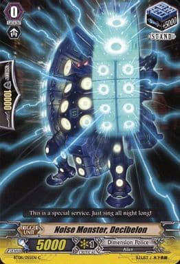 BT08/055 [C] : Noise Monster, Decibelon / Noise Monster Decivelon | Toy ...