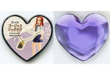 05-035 Cool : Gorgeous Dog Tag | Toy Hobby | Suruga-ya.com