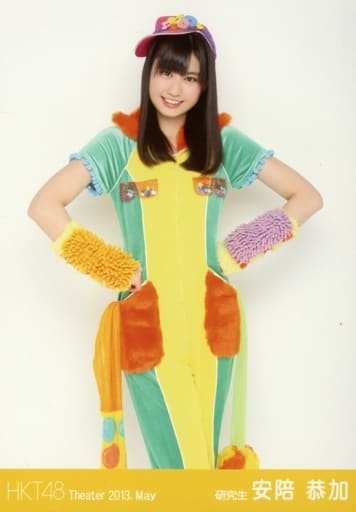 Official photo (AKB48, SKE48) / idol / HKT48 Yasui Yuka / Hizagami ...