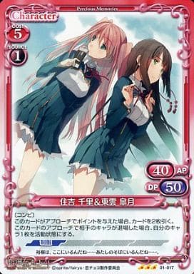 | Toy Hobby | Suruga-ya.com