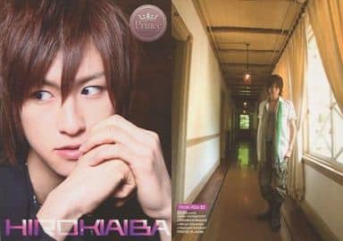 Aiba Hiroki