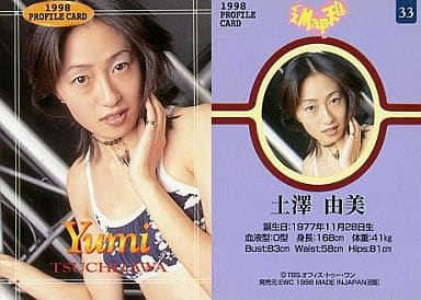 Collection Card (Female) / Miss Map Heaven Trading Card No. 33 : Yumi Dozawa / Profile Card ...
