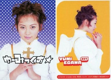 Collection card (female) / Yumi Egawa OFFICIAL DREAM CARDS Yu Mix 037 ...