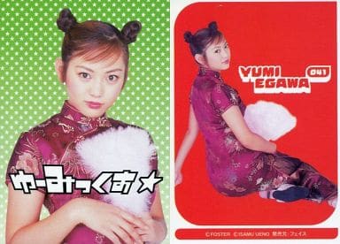 Collection card (female) / Yumi Egawa OFFICIAL DREAM CARDS Yu Mix 041 ...