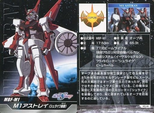 Anime Torayca / MOBILE SUIT GUNDAM SEED DESTINY The Complete Card ...