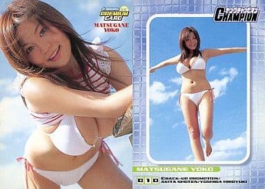 Collection Card (Female) / Young Champion PREMIUMCARD 010 : Yoko Matsukane / Young Champion ...