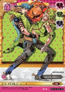 Anime Torayca / JOJO'S BIZARRE ADVENTURE Adventure Battle Card ...