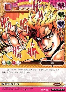 Anime series Torayca / JOJO'S BIZARRE ADVENTURE Adventure Battle Card ...