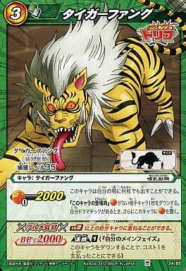 Miracle Battle Card Das / C / Character / Midori / Toriko 「 Bishokuya ...
