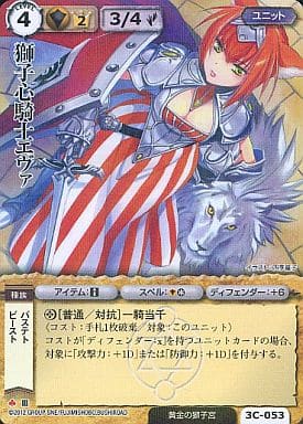 MONSTER COLLECTION / Very Rare / Holy / Unit / Booster Pack Garcille of ...