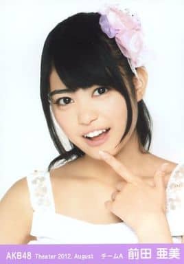 Official photo (AKB48, SKE48) / idol / AKB48 Ami Maeda / Bust Up / Theater Trading Official ...