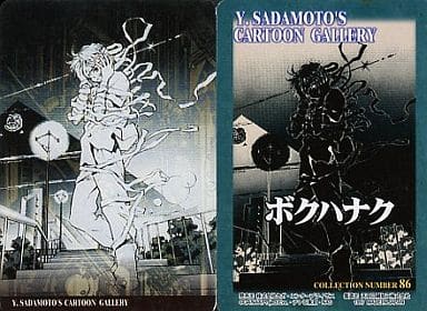 Anime Torayca / Cartoon Gallery Card / NEON GENESIS EVANGELION P. P ...