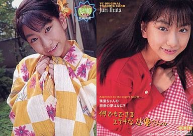 Collection Card (Female) / YC Original Trading Card Sakidori Musume Act. 2 005 : Juri Ihata ...