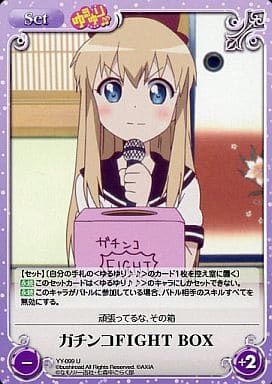 Chaos / U/Set / - / Booster Pack Yuru Yuri ♪ ♪ YY-099 [U] : Gachinko Fight Box | Toy Hobby ...